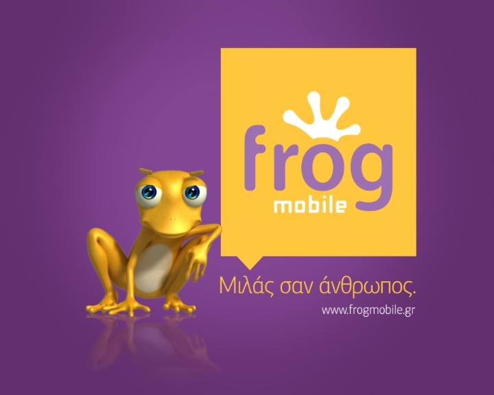 Internet και από το FROG
