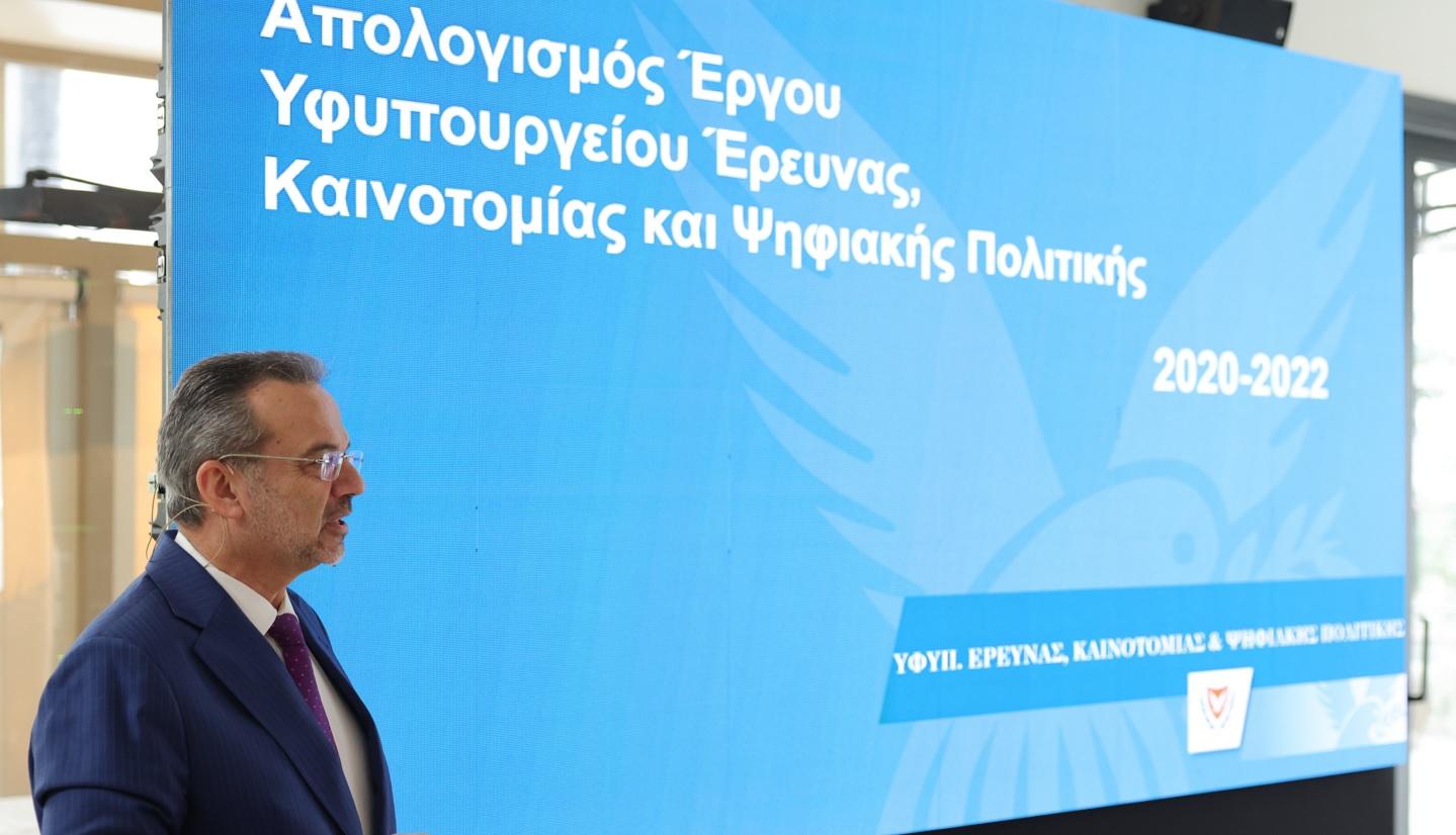 Κυριάκος Κόκκινος: Ο απολογισμός του για τα τρία χρόνια στο Υφυπουργείο ...